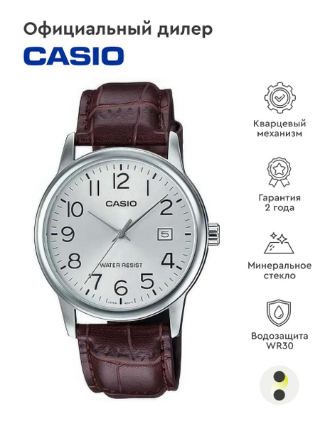 Характеристики Мужские наручные часы Casio Collection Mtp V002l 7b2 подробное описание товара