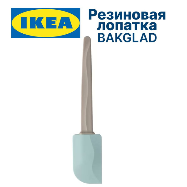 Лопатка кулинарная IKEA, 26 см по низкой цене с доставкой в интернет ...