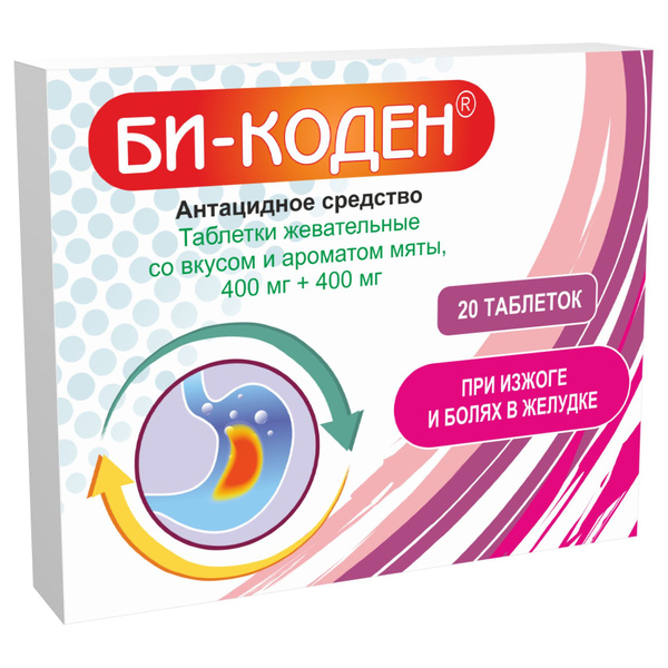 Лекарственное средство безрецептурное Без рецепта - купить в интернет ...