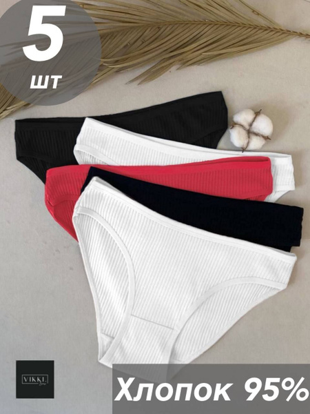 Комплект трусов Женский VIKKI. слипы Хлопок, Спандекс разноцветный, размер 44, 46 Средняя Россия ...