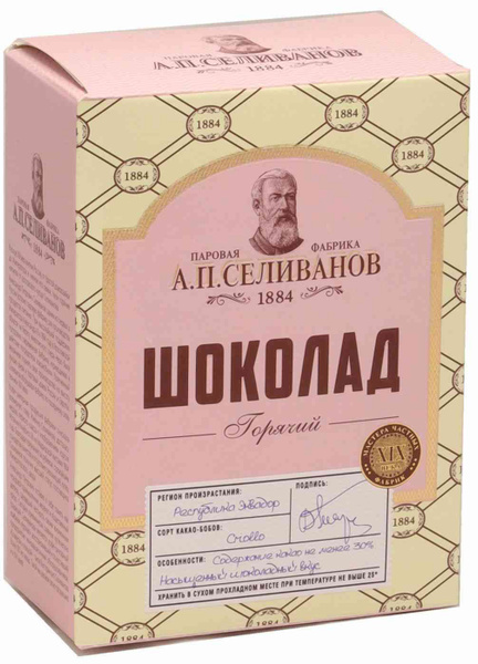 Какао-напиток растворимый А.П.СЕЛИВАНОВ Горячий шоколад, 150 г - купить ...