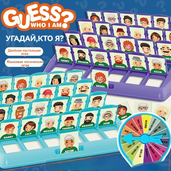 Настольная игра для детей,Игра "кто я/угадай кто я"-большой набор стиль ...