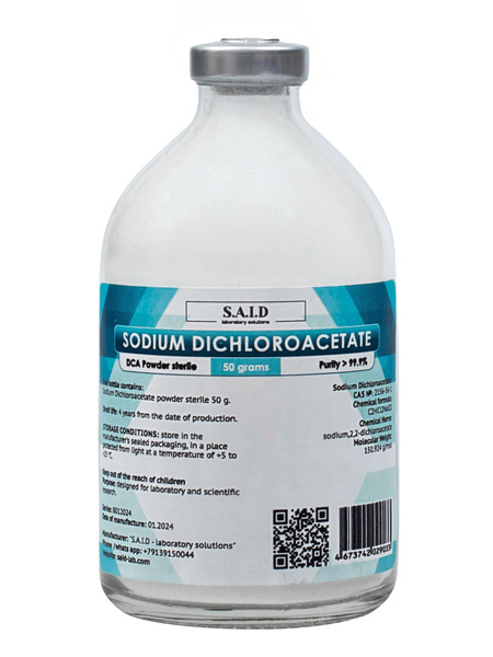 Дихлорацетат натрия/Sodium dichloroacetate (DCA Powder). СТЕРИЛЬНО. 50 ...
