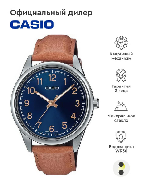 Мужские наручные часы Casio Collection Mtp V005l 2b4 купить с доставкой по выгодным ценам в