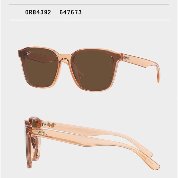 Очки солнцезащитные Ray-Ban rb4392-647673 - купить с доставкой по ...