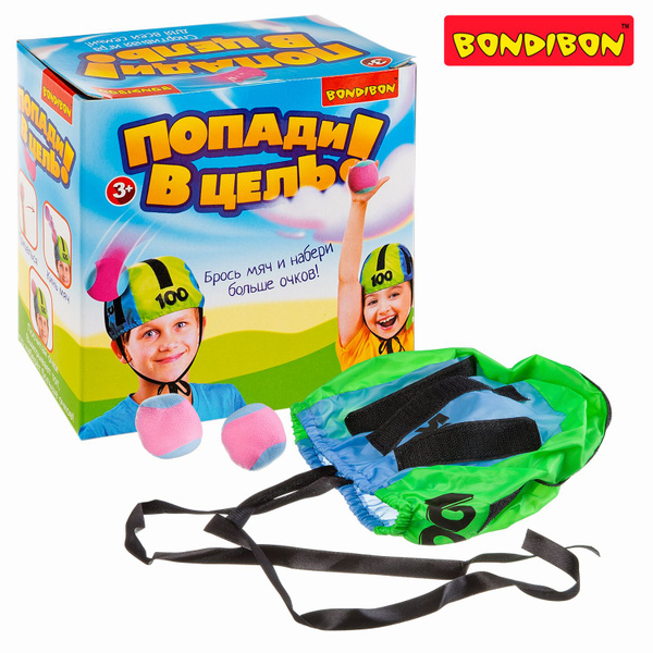 Активная игра для детей ПОПАДИ В ЦЕЛЬ Bondibon развлекательные подвижные игры для всей семьи ...