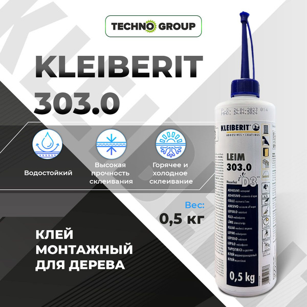 Kleiberit Клей строительный 500 мл 0.5 кг, 1 шт. - купить с доставкой ...
