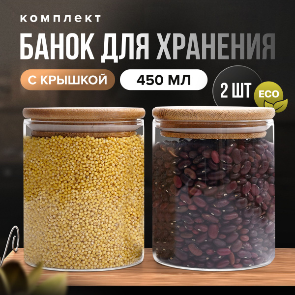 Банка для продуктов универсальная ZUF, 450 мл - купить по выгодным ценам в интернет-магазине ...