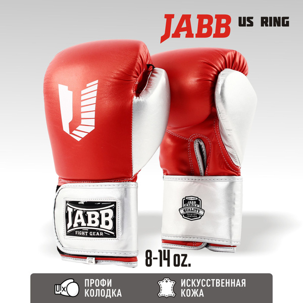 Jabb Боксерские перчатки купить на OZON по низкой цене (616101872)