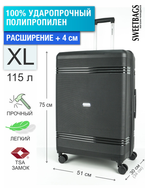 Чемодан большой из полипропилена с расширением на 4-х колесах с TSA ...