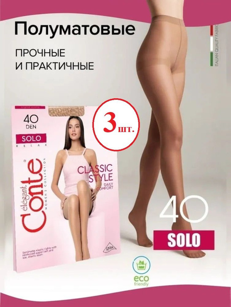 Комплект колготок Conte, 40 ден, 3 шт - купить с доставкой по выгодным ценам в интернет-магазине ...