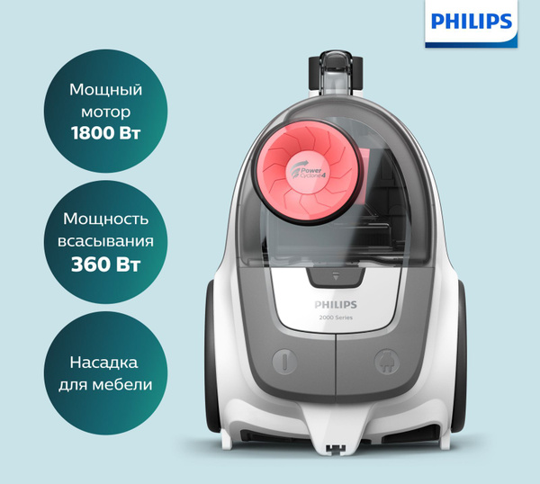 Бытовой пылесос Philips 2000 Series XB2042/01, белый, черный - купить ...