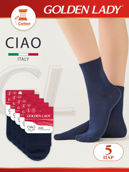 Носки Golden Lady Ciao, 5 пар - купить с доставкой по выгодным ценам в ...
