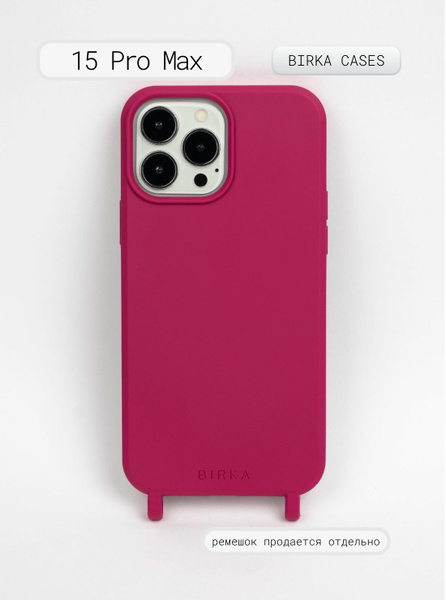 Противоударный чехол с креплением для шнурка или ремешка BIRKA CASES ...