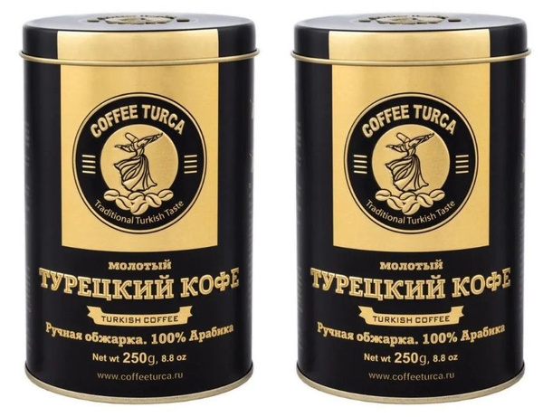 COFFEE TURCA Кофе молотый Турецкий, 250 г, 2 шт - купить с доставкой по ...