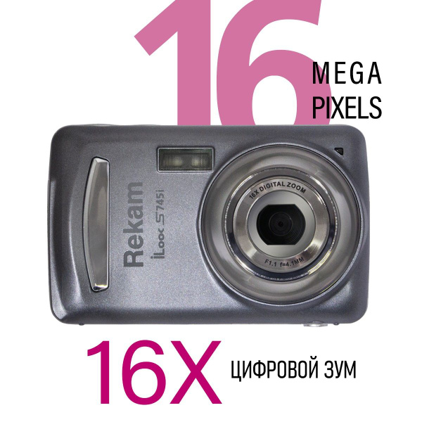 Компактный фотоаппарат Rekam iLook S745i Dark-Gray, 16 Мп, портативная ...
