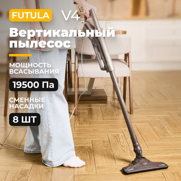 Проводной вертикальный пылесос Futula Vacuum Cleaner V4 серый, Высокая мощность 650 Вт ...