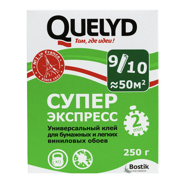 Клей для обоев Quelyd 103479, 250 г. - купить по доступной цене в интернет-магазине OZON ...