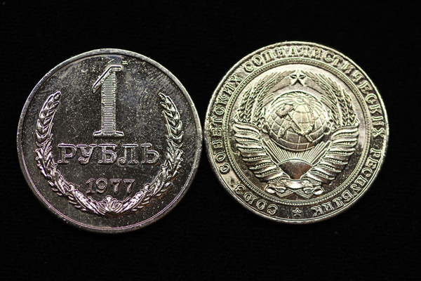 1 рубль 1977 года СССР - купить в интернет-магазине OZON с быстрой доставкой (1419418396)