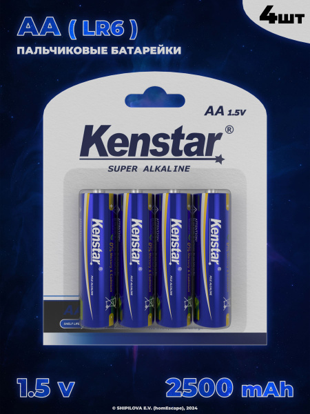Батарейки щелочные (алкалиновые) Kenstar Super Alkaline AA (LR6 ...