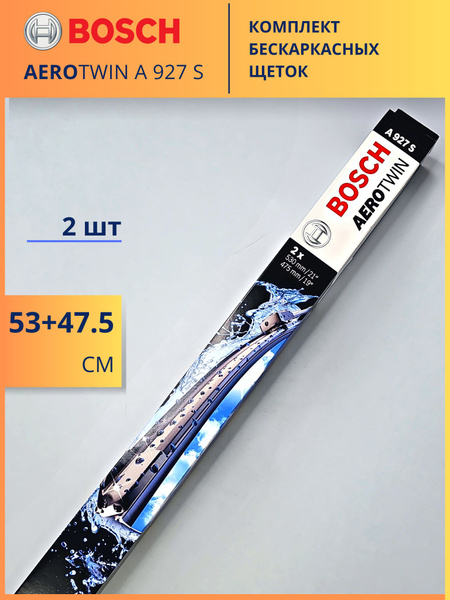 Комплект бескаркасных щеток стеклоочистителя Bosch 3397118927 ...