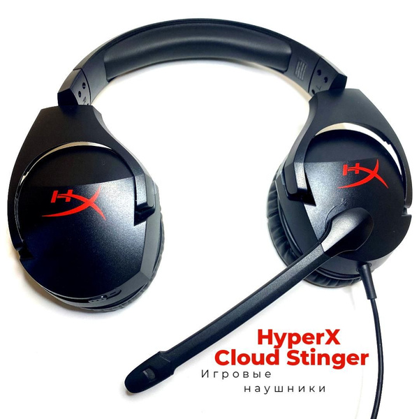 Наушники Полноразмерные HyperX Cloud Stinger Проводное 30 HX-HSCS-BK/EE купить c доставкой на ...