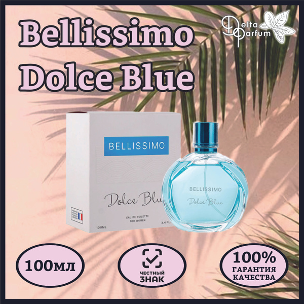 Delta Parfum Bellissimo Dolce Blue Туалетная вода 100 мл (1281348454)