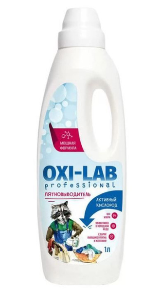 Oxi-Lab Пятновыводитель Professional Паллика, 1 л - купить с доставкой по выгодным ценам в ...