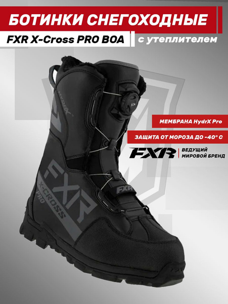 Ботинки снегоходные FXR - купить с доставкой по выгодным ценам в ...