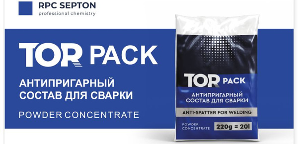 Антипригарный спрей для сварки TOR-PACK - купить с доставкой по выгодным ценам в интернет ...