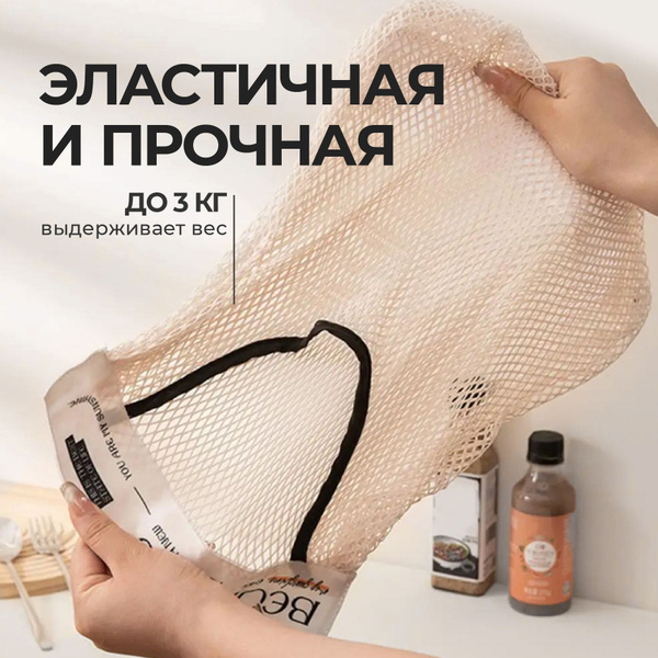 Органайзер для вещей 28х4х35 см. купить на OZON по низкой цене (1776302372)