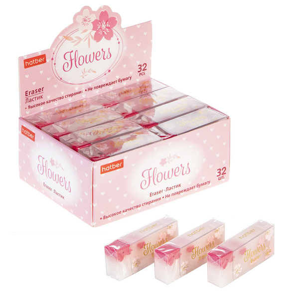 Ластик Hatber Flowers 32 штуки в картонной Дисплей-витрине - купить с доставкой по выгодным ...