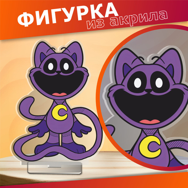 Акриловая фигурка Poppy Playtime 3 Кот дремот - купить с доставкой по ...