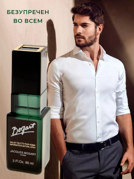 Jacques Bogart Bogart (современное издание) Туалетная вода 90.00 мл ...