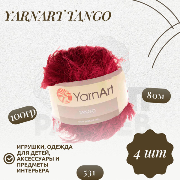 Танго (Tango) пряжа YarnArt 100% полиамид 4х100г/80м - купить с доставкой по выгодным ценам в ...