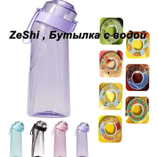 Кувшин ZeShi, 0.65 л купить по выгодным ценам в интернет-магазине OZON (950624449)