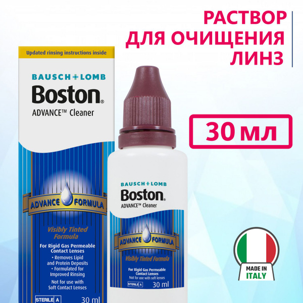 Раствор для контактных линз Boston Advance Cleaner 30 мл - купить с ...
