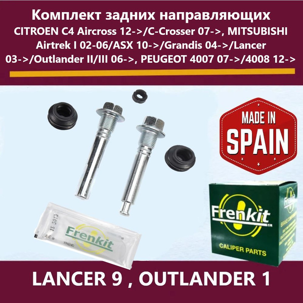 Ремкомплект направляющих суппорта зад Frenkit 810033 Mitsubishi Lancer ...