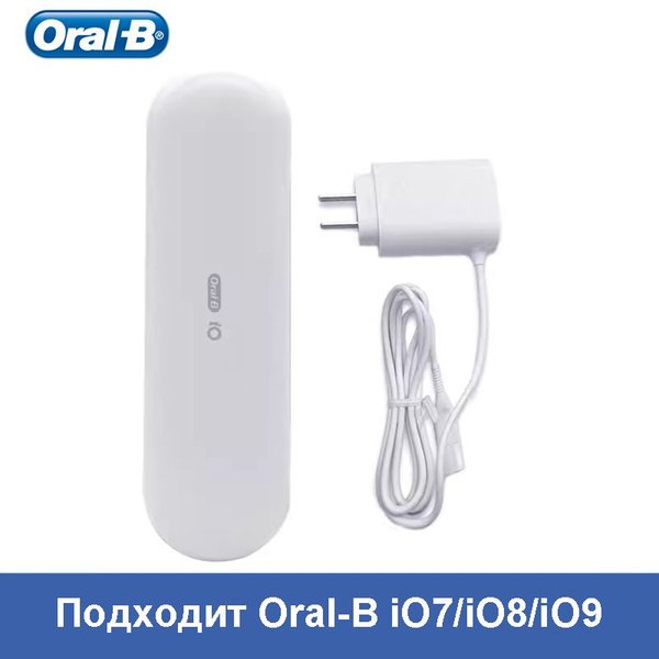 Дорожный зарядный бокс для электрических зубных щеток Подходит Oral-B iO7/iO8/iO9 - купить с ...