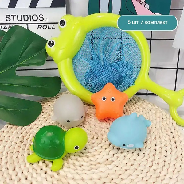 Игрушки для купания малышей в ванной и детском бассейне "Морские ...