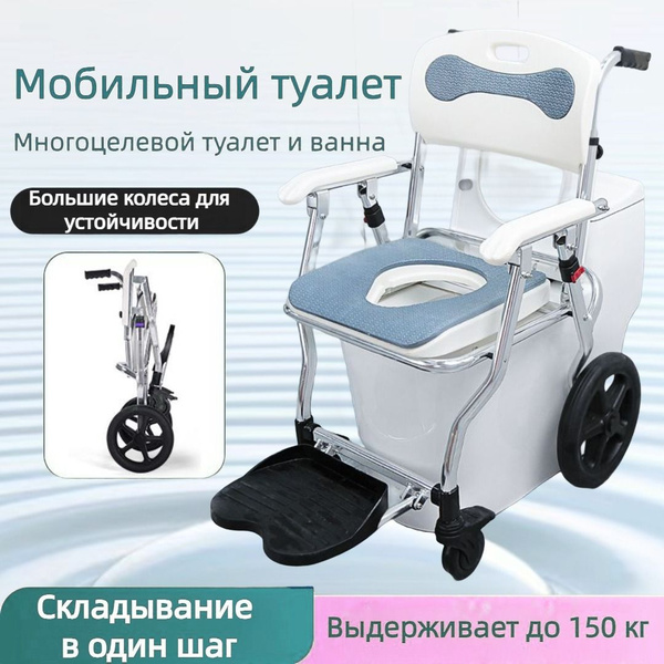 Складное мини-кресло-коляска для пожилых людей с параличом/домашнее ...