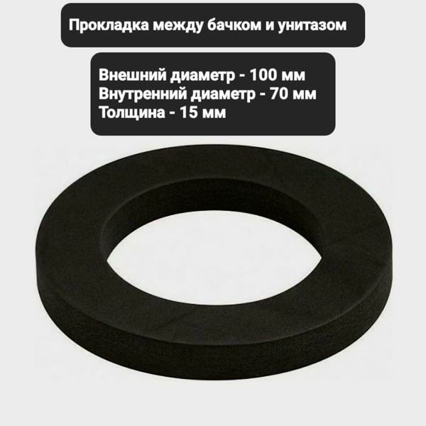 Бачок для унитаза Geberit, 070 - купить по низким ценам в интернет ...