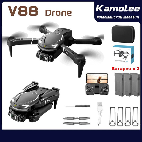 4K V88 Беспилотная четырехосная игрушка, удобная в эксплуатации и ...