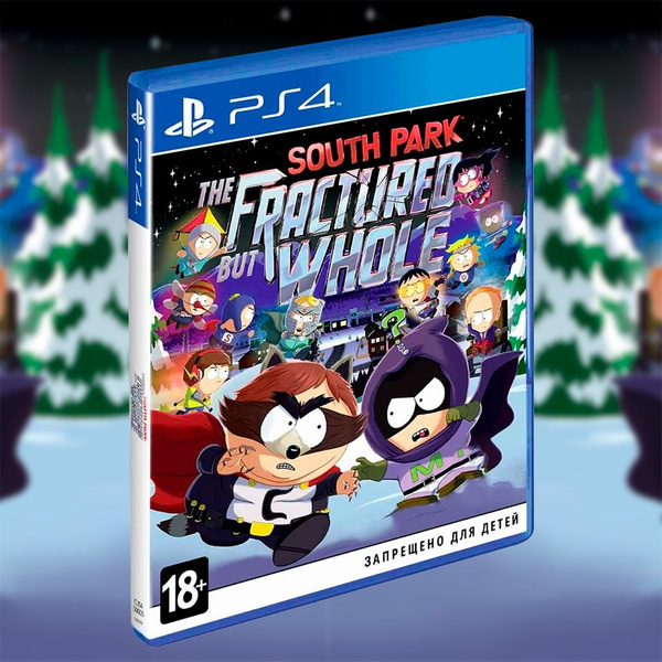 Игра South Park: The Fractured But Whole (PlayStation 4, Русская версия ...