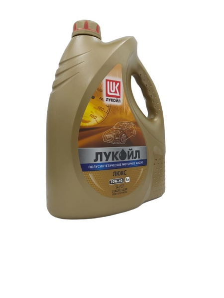 Масло моторное Лукойл (Lukoil) 10W-40 Полусинтетическое - купить в ...