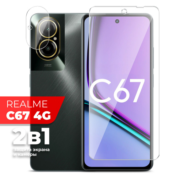 Вопросы и ответы о Защитное стекло для Realme C67 4G (Риалми С67 4г) на ...