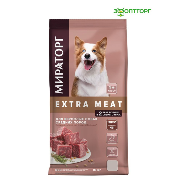 Мираторг Extra Meat полнорационный сухой корм для взрослых собак ...