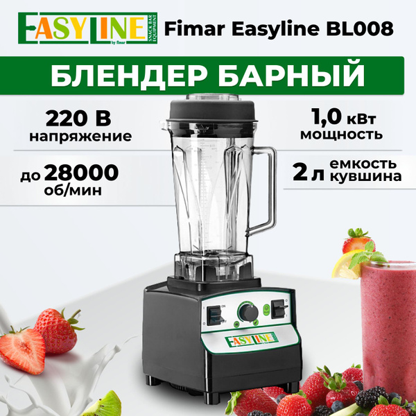 Блендер Fimar BL008 купить по низкой цене с доставкой в интернет-магазине OZON (1421102284)