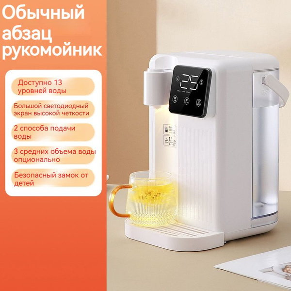 Чайник электрический стеклянный 3L, чайник моментального нагрева с ...