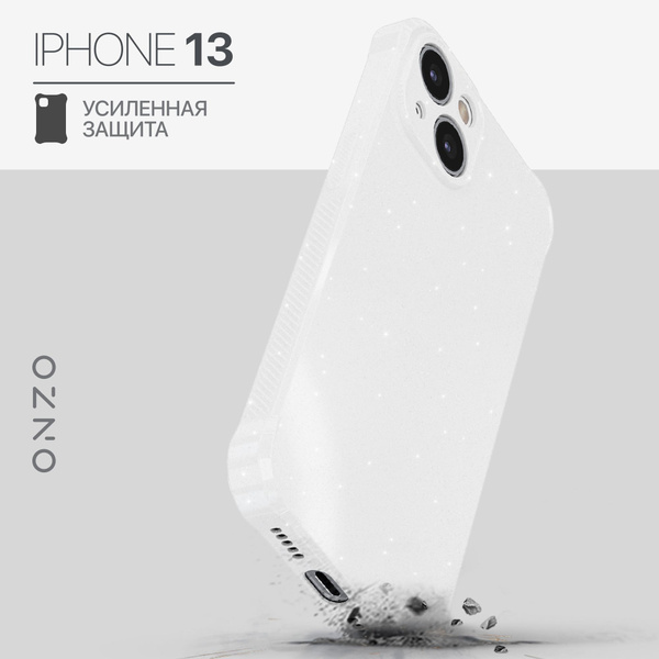 Чехол на Айфон 13 противоударный белый с блестками Чехол iPhone 13 ...